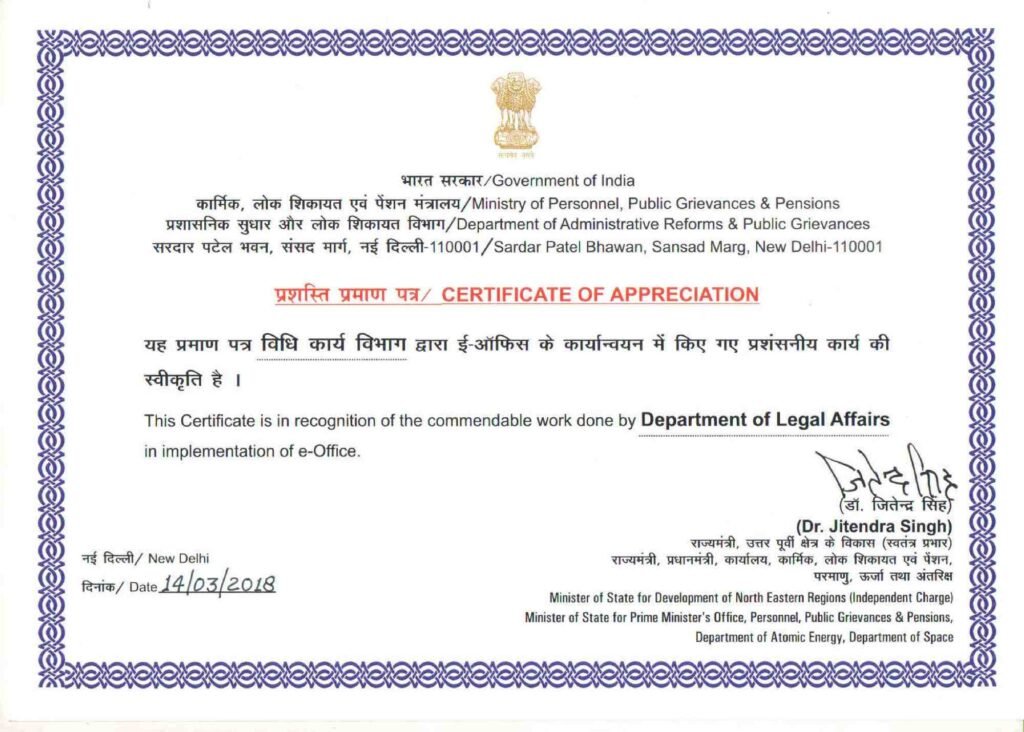 Certificate - Legal Light Consulting - Leading Law Firm in India ...